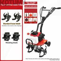 China Multi-functional Soil Loosening and Weeding Rotary Tiller Agricultural Four-stroke Micro-tiller for sale