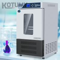 China 800W Constant Temperature and Humidity Incubator 50L Humidity Chamber Temp& Humidity Incubator Lab Assay Box 220V for sale