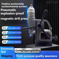 China Pneumatic explosion-proof magnetic drill/explosion-proof industrial grade magnetic seat drill/permanent magnet base hollow drill for sale