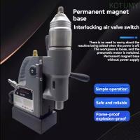 China Pneumatic explosion-proof magnetic drill/explosion-proof industrial grade magnetic seat drill/permanent magnet base hollow drill for sale