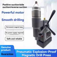 China Pneumatic explosion-proof magnetic drill/explosion-proof industrial grade magnetic seat drill/permanent magnet base hollow drill for sale