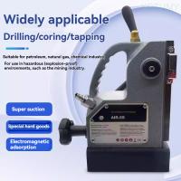 China Pneumatic explosion-proof magnetic drill/explosion-proof industrial grade magnetic seat drill/permanent magnet base hollow drill for sale