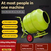 China Cement Mortar, Concrete, Sand and Gravel 220v Building Mixer, Feed Pure Copper Electric Household Small Mixer for sale