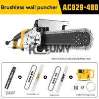 China Multifunctional Wall Cutting Machine Door Cutting Machine New Dust-free Wall Saw High-power Cutting for sale
