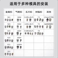 China Do-It-Yourself Manual Snap Eyelet Press Craft Tool Grommet Eyelet Machine Punch Hand-Press Sewing Metal Polishing Machine for sale