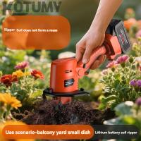 China Mini Tiller Electric Plough Machine Cultivator Scarifier Garden Household Soil Ploughing Digging Loosening Equipment for sale