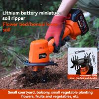 China Mini Tiller Electric Plough Machine Cultivator Scarifier Garden Household Soil Ploughing Digging Loosening Equipment for sale