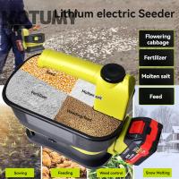 China Electric Handheld Agricultural Fertilizer Spreader With 20V Battery, Rechargeable Seeder for Grass Seed Vegetable for sale