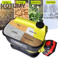 China Electric Handheld Agricultural Fertilizer Spreader With 20V Battery, Rechargeable Seeder for Grass Seed Vegetable for sale