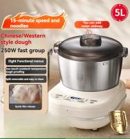 China Full Automatic Dough Kneading Machine, Bread Kneading Machine, Household Small Kneading Machine for sale