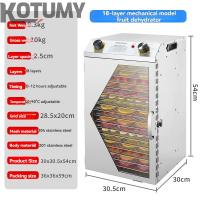 China Small Household Multifunctional Food Dryer for Fruit Vegetable Snack Meat Flower Dehydration Air Dryer for sale