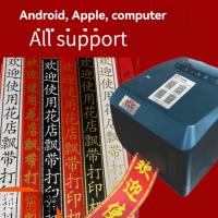 China Ribbon Printer/Couplet Printer/Flower Shop Ribbon Printer/Thermal Paper Printer/Ribbon Printer for sale