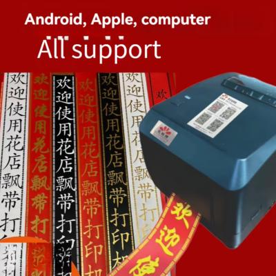 China Ribbon Printer/Couplet Printer/Flower Shop Ribbon Printer/Thermal Paper Printer/Ribbon Printer for sale