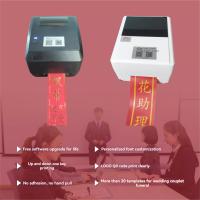 China Ribbon Printer/Couplet Printer/Flower Shop Ribbon Printer/Thermal Paper Printer/Ribbon Printer for sale