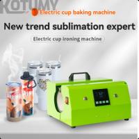 China Electric Heat Transfer Mug Press Machine Automated Heat Transfer Mug Machine for sale