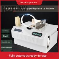 China 220V Banknote Tying Machine Intelligent Induction Strapping Machine Hot Melt Paper Belt Binding Machine for sale