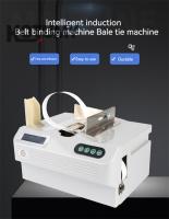 China 220V Banknote Tying Machine Intelligent Induction Strapping Machine Hot Melt Paper Belt Binding Machine for sale