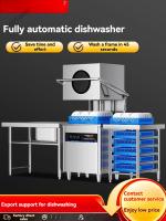 China 220V/380V Fully Automatic Dishwasher 50L Large Capacity Commercial Uncover Dishwasher for sale