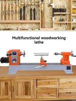 China Woodworking Lathe with Bracket, High-power Wood Spinning Machine, Large Desktop Heavy-duty Lathe, Woodworking Processing for sale