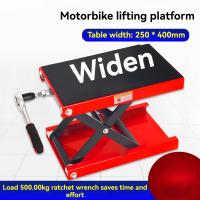 China Support Frame, Jack, Electric Lifting Platform, Motorcycle Lifting Platform, Support Frame, 250 * 400mm Lifting Frame for sale