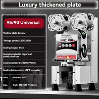 China Sealing Machine Soybean Milk Cup 90/95 Universal Sealing Machine Cup Sealing Machine for Milk Tea Shop for sale