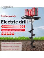 China Lithium Ion Ground Drilling Electric Drilling Machine/tree Planting Digging Machine/agricultural Planting Drilling Machine for sale