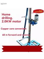 China Household Deepwater Well Portable Small Drilling Rig Artifact Electric Bracket Portable Drilling Rig Household Drilling Rig for sale