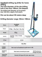 China Household Deepwater Well Portable Small Drilling Rig Artifact Electric Bracket Portable Drilling Rig Household Drilling Rig for sale