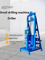 China Drilling Machine, Small Drilling Machine, Household Agricultural Drilling Equipment, Water Well Drilling Machine for sale
