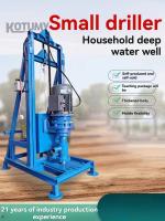 China Drilling Machine, Small Drilling Machine, Household Agricultural Drilling Equipment, Water Well Drilling Machine for sale