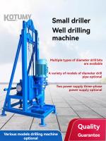 China Drilling Machine, Small Drilling Machine, Household Agricultural Drilling Equipment, Water Well Drilling Machine for sale