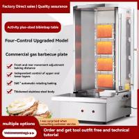 China Mobile Mixing Table, Barbecue Season, Brazilian Barbecue Machine, Rotatable Commercial Barbecue Oven, 220V for sale