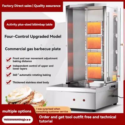China 220V Commercial Barbecue Machine Automatic Rotating Barbecue and Rice Mixing Stove with Three Controls and Four Controls for sale