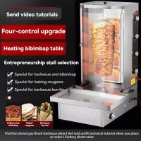 China 220V Commercial Barbecue Machine Automatic Rotating Barbecue and Rice Mixing Stove with Three Controls and Four Controls for sale