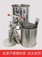 China 304 Stainless Steel Honey Press Machine, Small Honey Press Machine, Honey Extractor, Wine Tank, Household Manual Juicer for sale