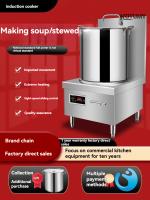 China High Power 8KW Restaurant Braised Pork Low Soup Stove, Commercial Restaurant Induction Cooker for sale
