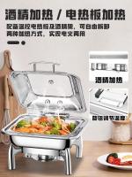 China 400w/220v Electric Heating Alcohol Breakfast Stove Insulated Pot Hotel Self-service Restaurant Insulated Stove for sale