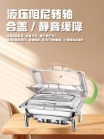 China 400w/220v Electric Heating Alcohol Breakfast Stove Insulated Pot Hotel Self-service Restaurant Insulated Stove for sale