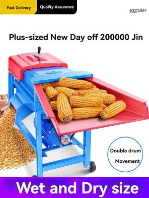 China New 47.5cm Large Caliber Thresher With Dual Drum Movement For Dry And Wet Dual Use Fully Automatic Thresher for sale