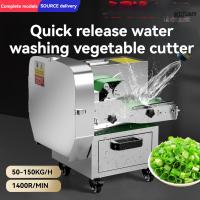 China 200v/110v Multifunctional Vegetable Slicer, Commercial Fully Automatic Scallion and Chive Slicer for Canteens for sale