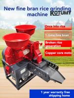 China 3000W Rice Huller, Grinder, Corn, Soybean, Wheat Huller, Household and Commercial Huller for sale