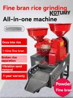 China 3000W Rice Huller, Grinder, Corn, Soybean, Wheat Huller, Household and Commercial Huller for sale
