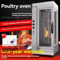 China New Vertical Roasted Duck Oven, Commercial Fully Electric Roasted Chicken Oven, Rotary Barbecue Beef and Chicken Machine for sale