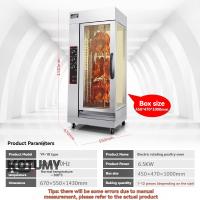 China New Vertical Roasted Duck Oven, Commercial Fully Electric Roasted Chicken Oven, Rotary Barbecue Beef and Chicken Machine for sale