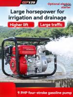 China 2-inch/3-cun/4-inch Self-priming Water Pump, High Head, High Flow Irrigation Pump, Gasoline Version for sale
