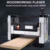 China 2000W 220V High Power Professional Electric Planer  Multi-function Small Household Woodworking Flat Press Planing Machine for sale