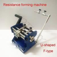 China High Precision Professional Hand Crank Axial Lead Forming Machine U/F Type Resistance Bend Cut & Form Tool for sale