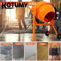 China Vertical Electric Multifunctional Mixer, Cement Mortar Feed Mixer for sale