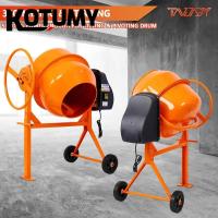 China Vertical Electric Multifunctional Mixer, Cement Mortar Feed Mixer for sale