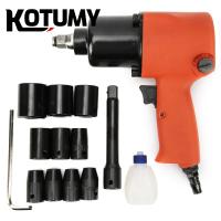 China 1/2 High Torque Pneumatic Cannon Automotive Repair Pneumatic Wrench Small Pneumatic Cannon Tool Set for sale